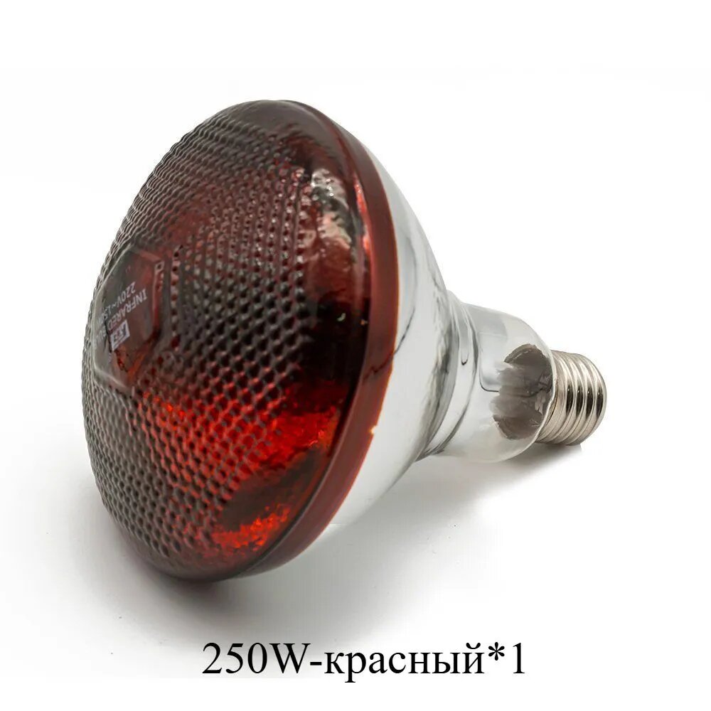 Лампа инфракрасная для обогрева кур, щенков, цыплят, свиней, курятника, брудера/ Лампочка галогенная для животных, растений и теплиц 250Вт Е27 - 1 шт