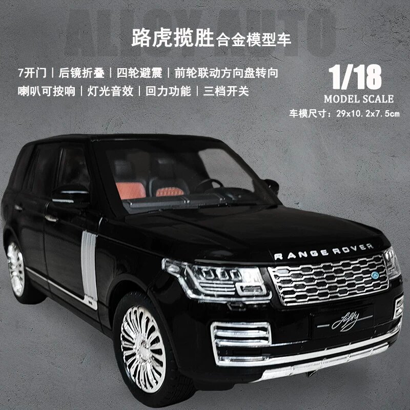 Модель автомобиля 1:18 масштаба из сплава Land Rover Range Rover с рулевым управлением и подвеской, детская игрушка