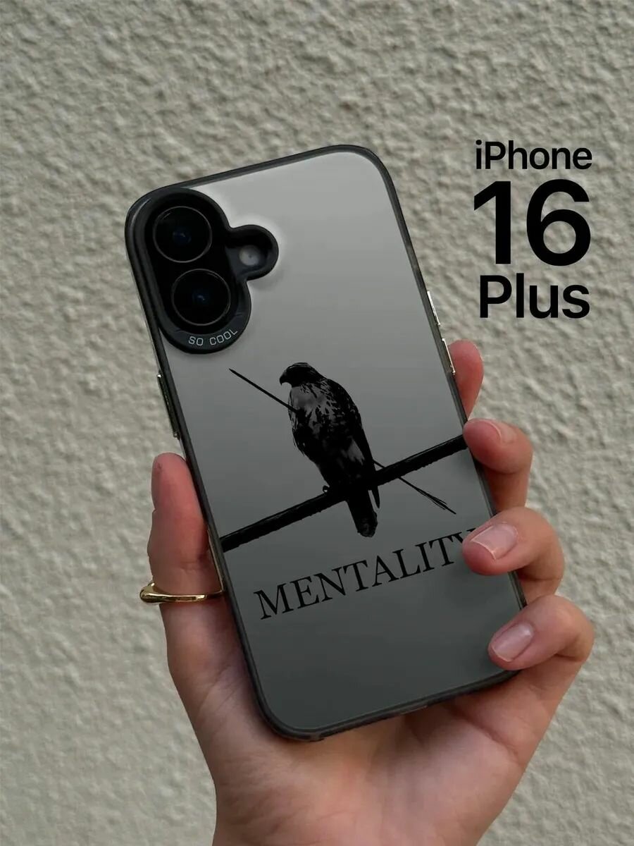 Чехол на Iphone 16 Plus y2k
