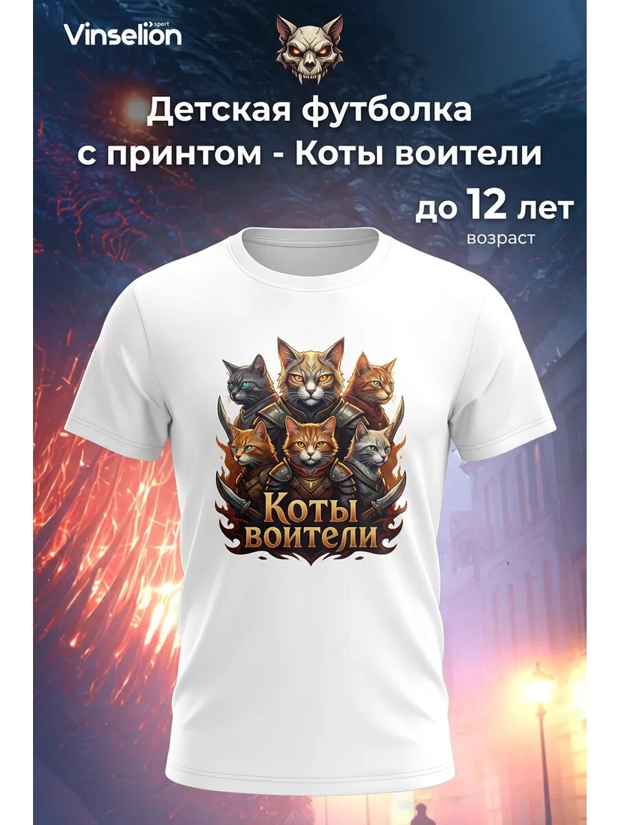 Лонгслив спортивный