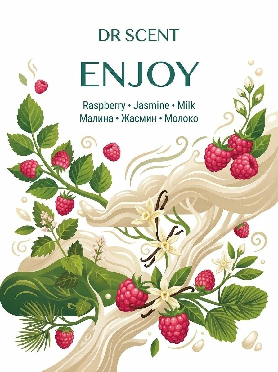 Спрей для ткани Наслаждение/ENJOY (нейтрализатор запаха) — фото 1