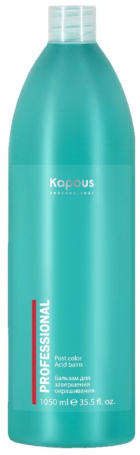 Бальзам Kapous Professional Magic Keratin Professional Бальзам для завершения окрашивания, Бальзам для завершения окрашивания, 1050 мл