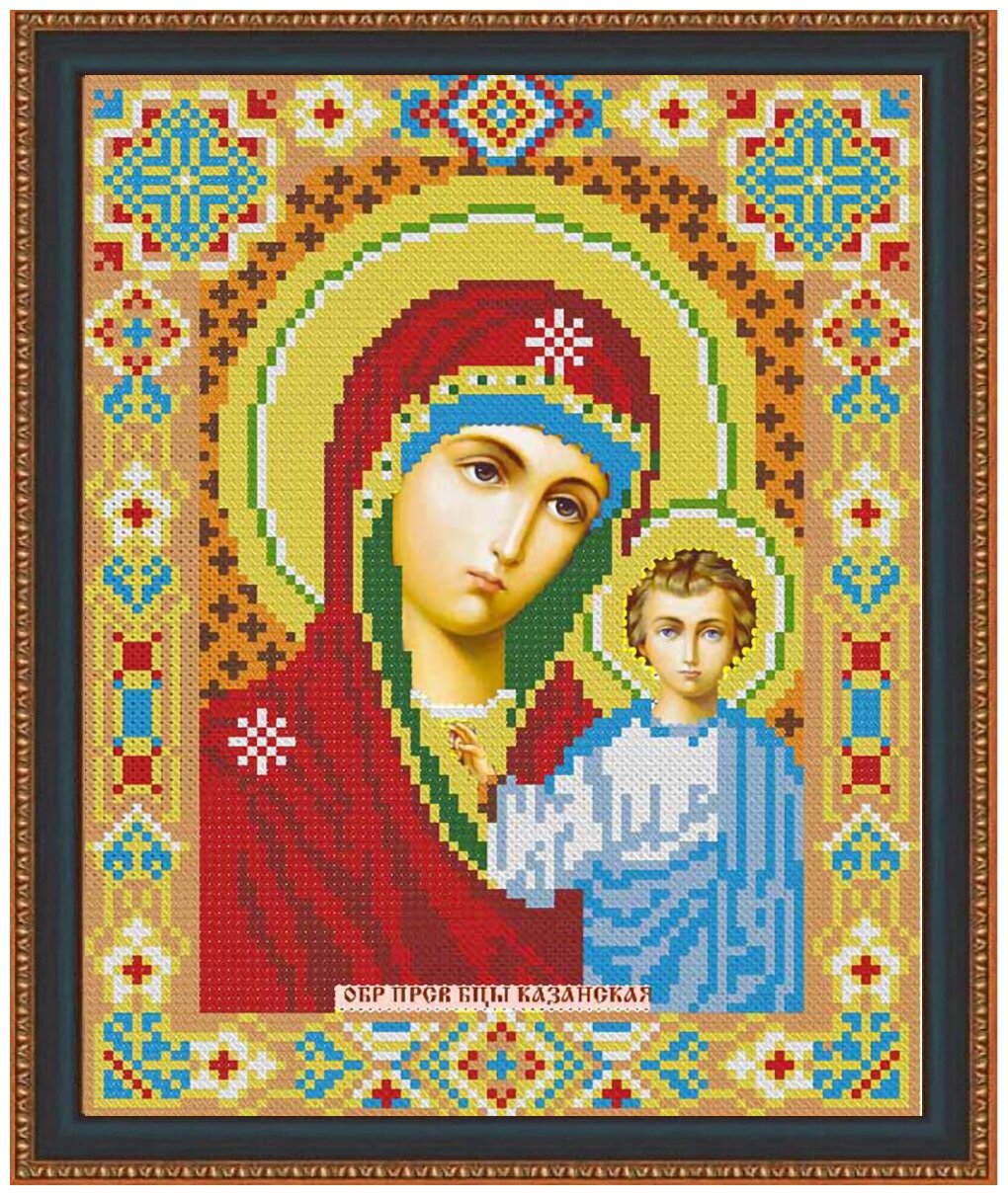 Алмазная мозаика на подрамнике 20х30 икона Казанская Пресвятая Богородица, алмазная вышивка на подрамнике 20х30 живопись