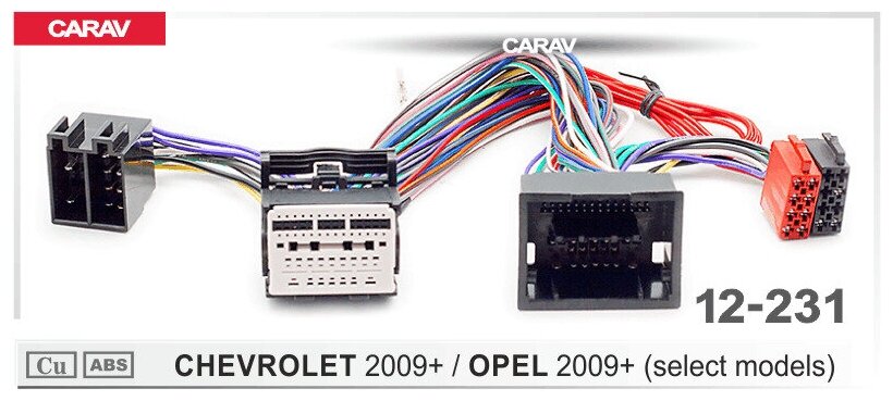 Hand Free Parrot - ISO переходник для CHEVROLET 2009+ / OPEL 2009+ CARAV 12-231