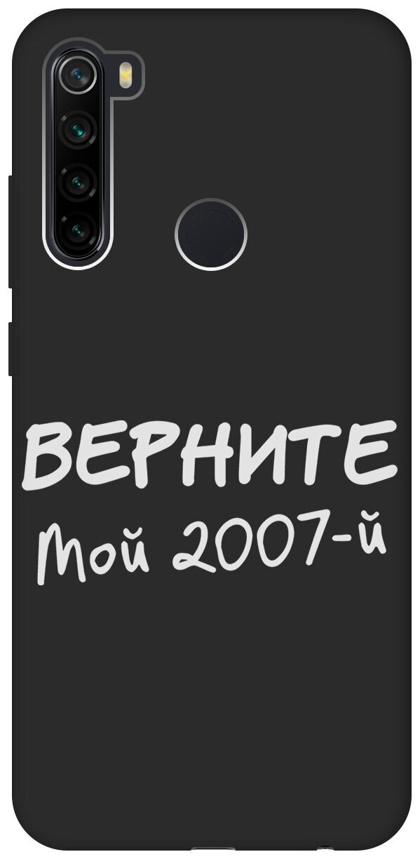 Матовый Soft Touch силиконовый чехол на Xiaomi Redmi Note 8T, Сяоми Редми Ноут 8Т с 3D принтом "2007 W" черный