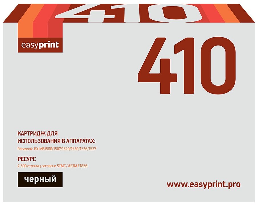 Тонер-картридж EasyPrint LP-410 для Panasonic KX-MB1500/1520/1530 (2500 стр.)