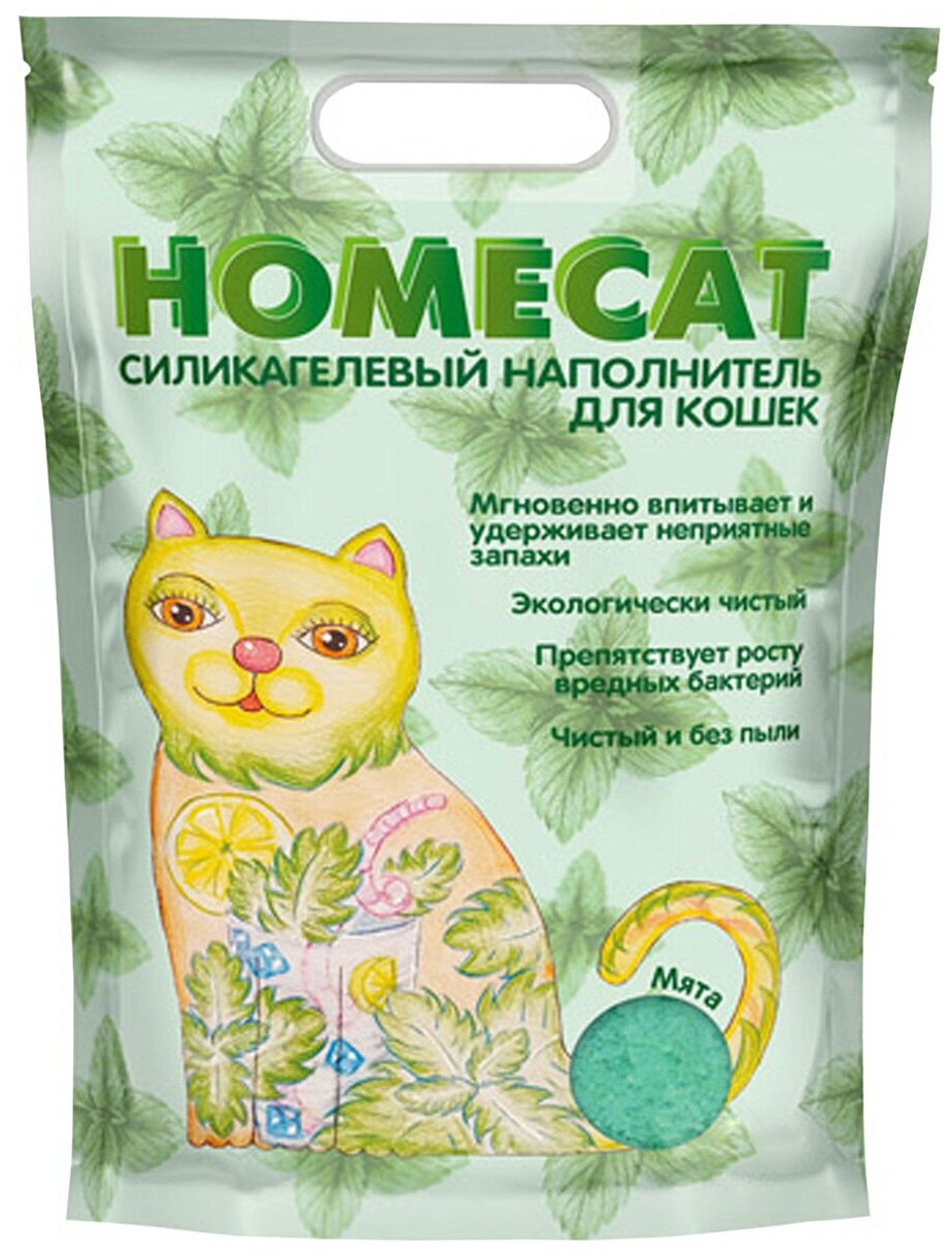 HOMECAT мята наполнитель силикагелевый для туалета кошек (7,6 л)