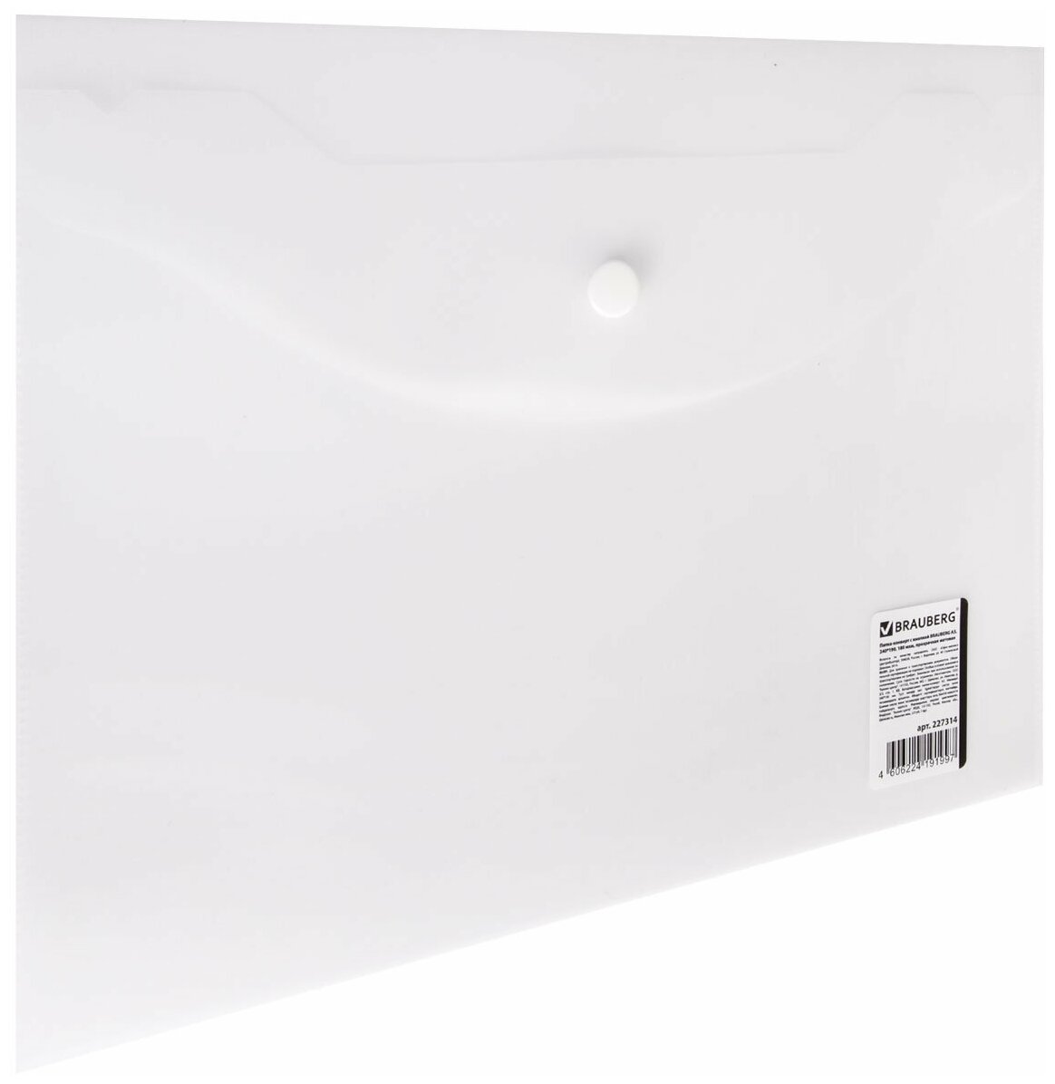 Папка-конверт с кнопкой малого формата (240х190 мм), А5, матовая прозрачная, 0,18 мм, BRAUBERG, комплект из 40 шт, 227314