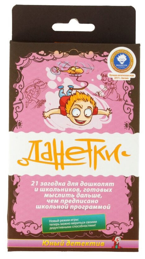 Magellan Данетки Юный детектив 2019 - настольная игра для расследований MAG119797