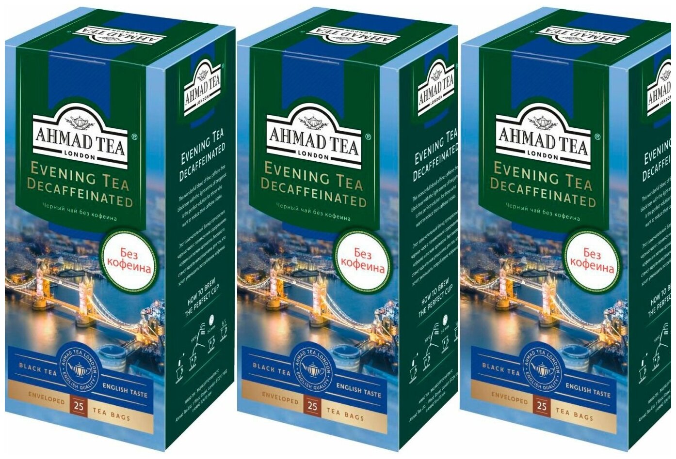 Чай черный Ahmad tea Evening tea без кофеина со вкусом бергамота в пакетиках, набор 3 х 25 пакетиков