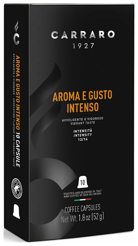 Кофе молотый в капсулах Carraro AROMA E GUSTO INTENSO 52 г (система Nespresso)