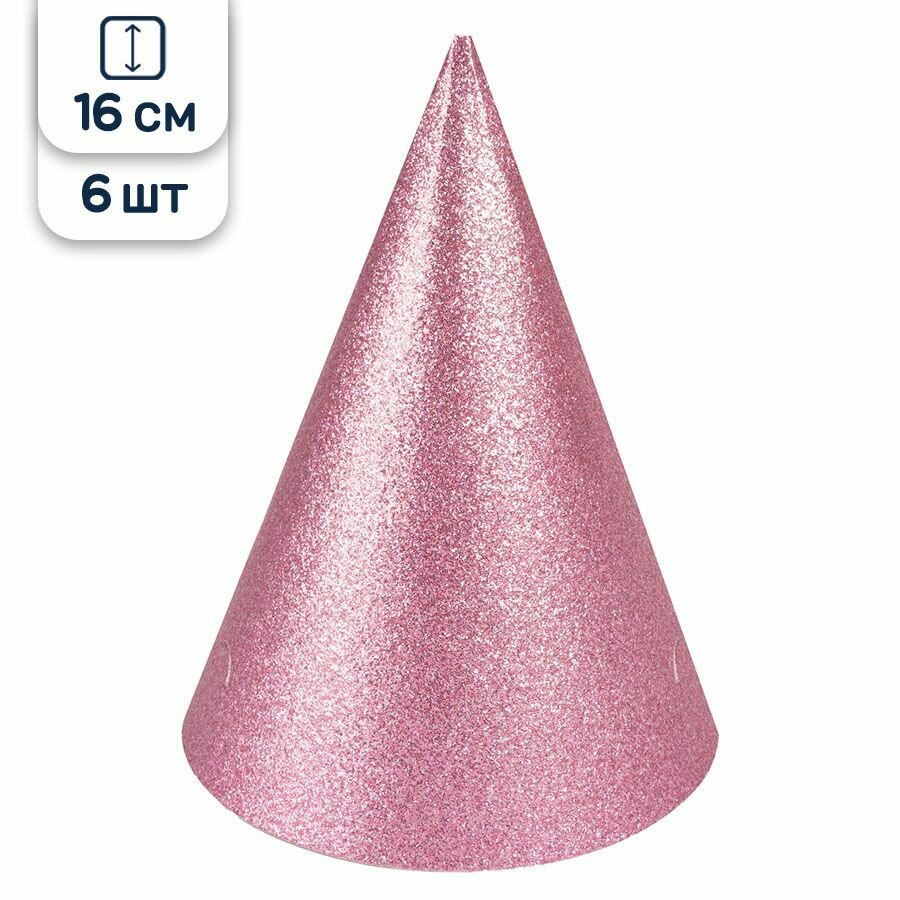 Праздничные колпаки картонные Riota с блестками, розовый, 16 см, 6 шт