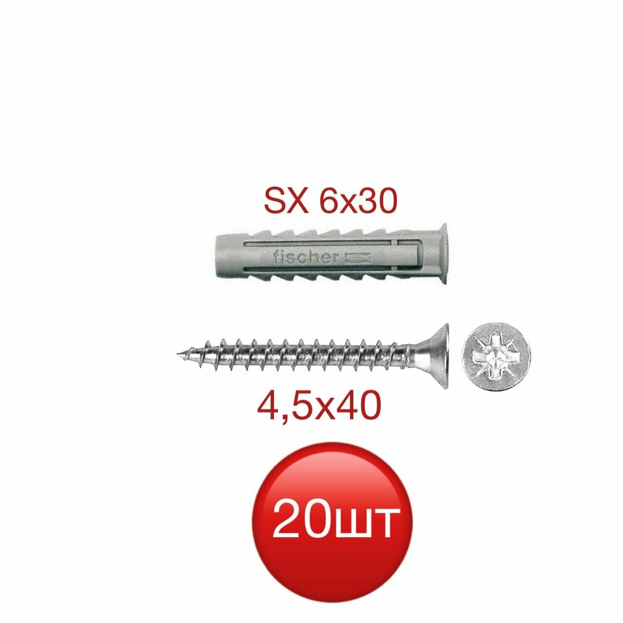 Дюбель SX Fischer 6х30 с саморезом