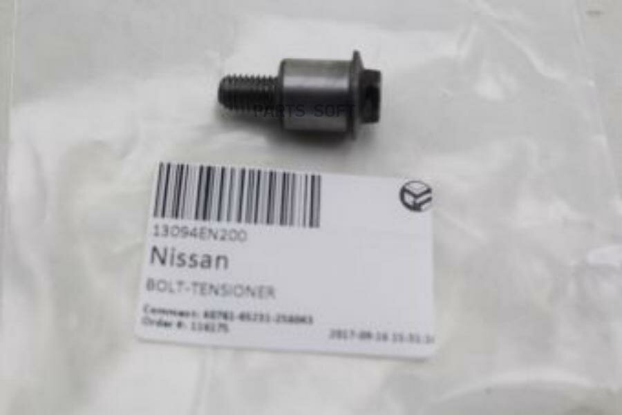 13094EN200 NISSAN болт [ORG]