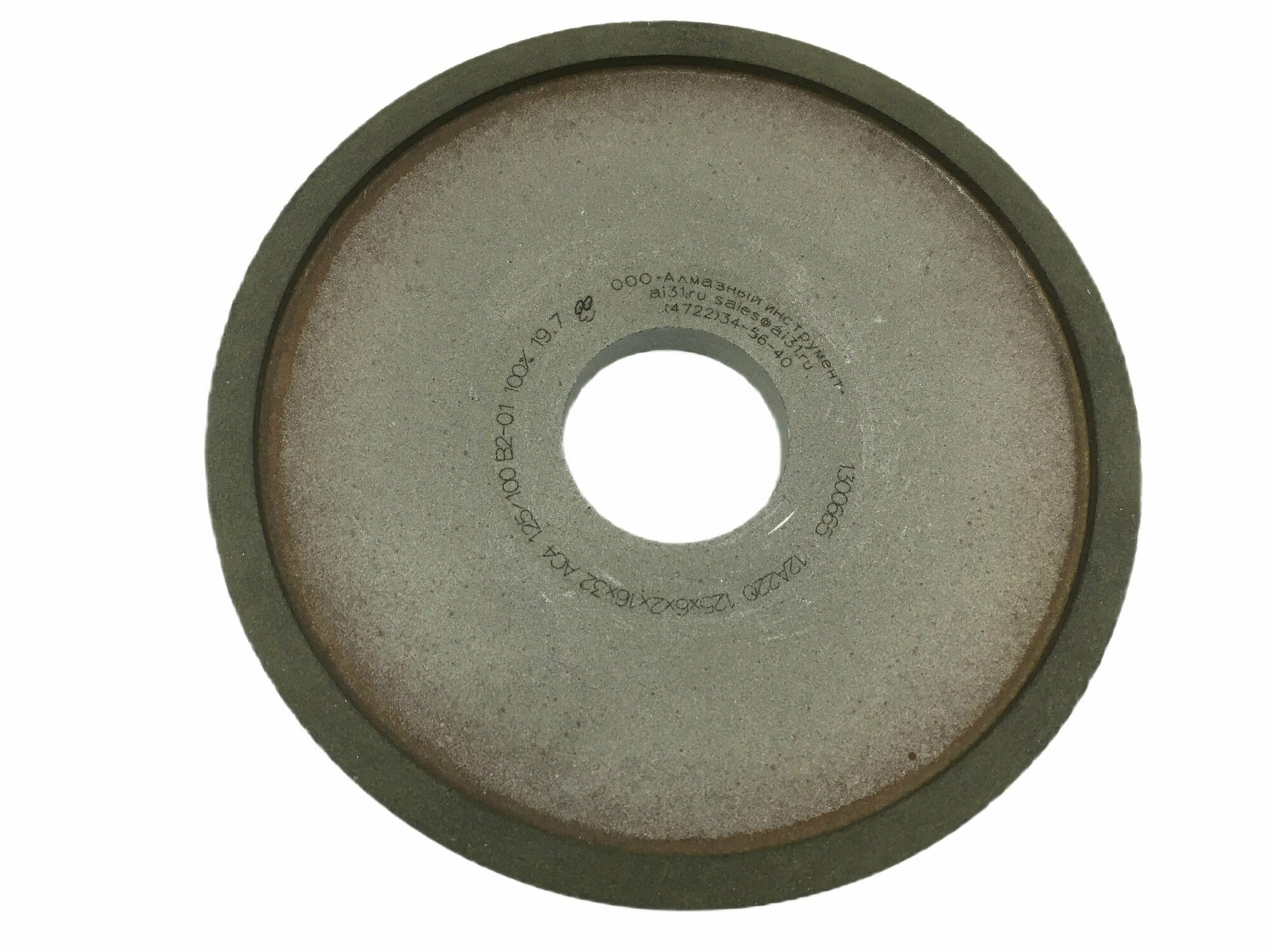 Круг алмазный тарельчатый конический 12A220 125Х6Х2Х5Х16Х32 АС4 125/100 В2-01 100% 19.7