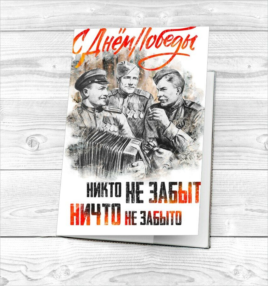 Обложка для паспорта