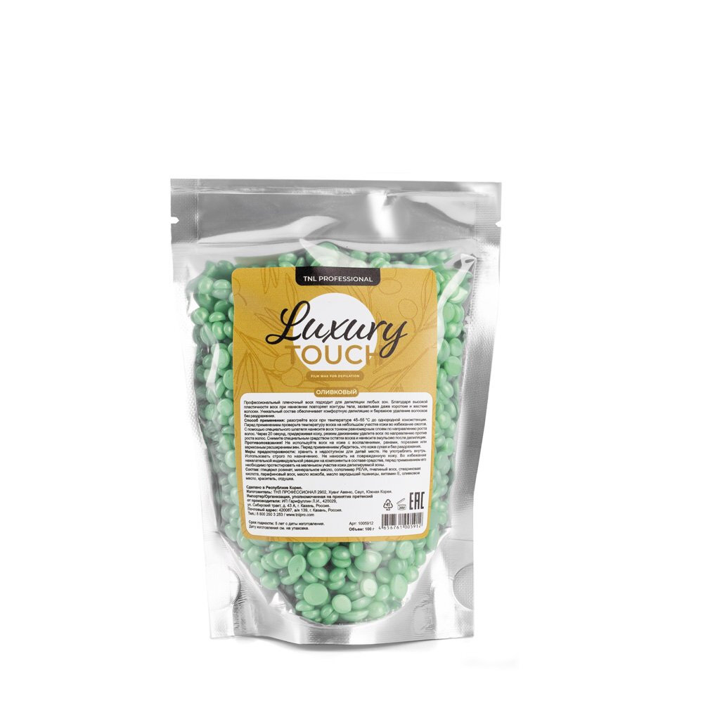 Пленочный воск для депиляции TNL Luxury Touch оливковый, 100 г