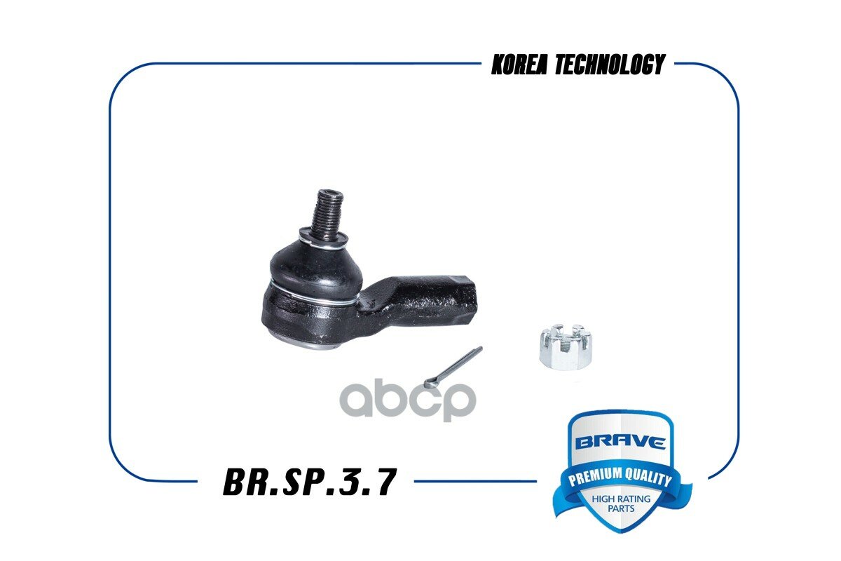 Наконечник рулевой Daewoo Matiz, CHEVROLETTico BRAVE BR. SP.3.7 BRAVE арт. BR. SP.3.7