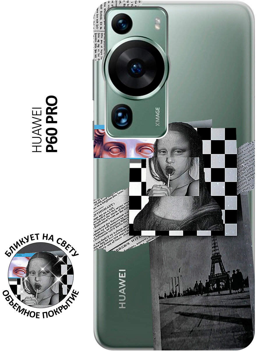 Силиконовый чехол с принтом Flight to Paris для Huawei P60 Pro / Хуавей П60 Про