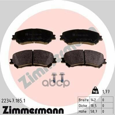 Колодки дисковые ! перед. 142x59x18 Renault Megane/Talisman/Espace 1.5/1.6dCi/TCe 15> Zimmermann арт. 223471851