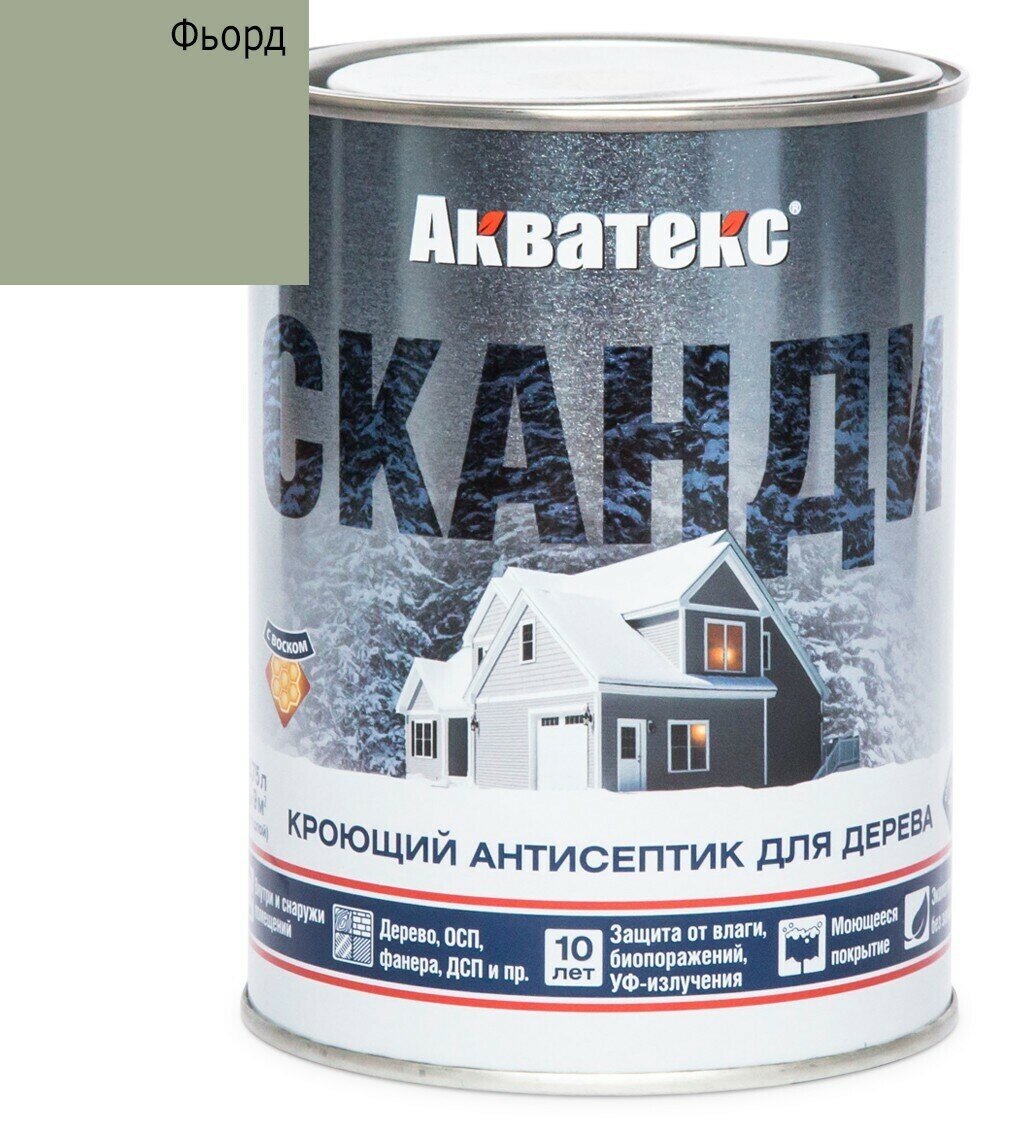 Антисептик для древесины Акватекс Сканди фьорд 0.75л