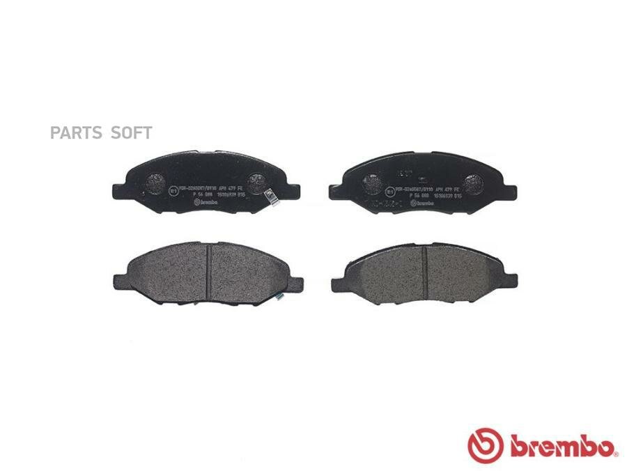 BREMBO Колодки торм. пер.