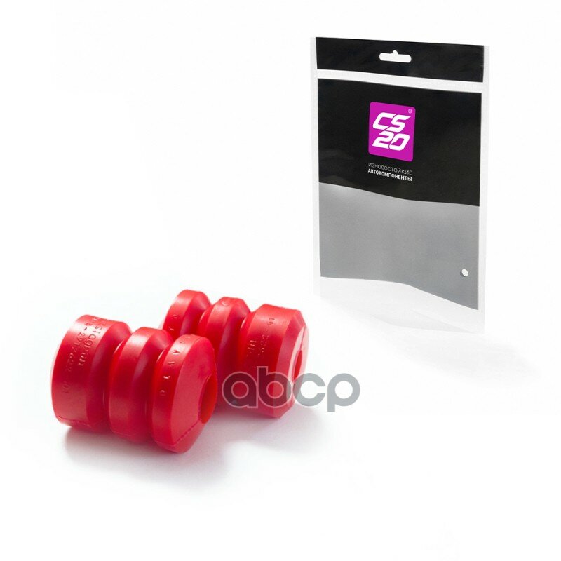 Отбойник амортизатора ВАЗ-2108 заднего (2шт.) полиуретан CS-20 CS20 арт. 09062