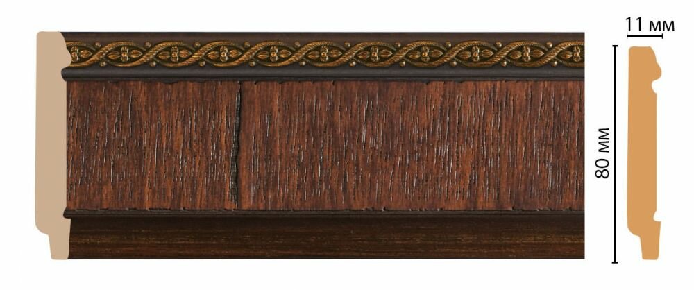 Плинтус Напольный Decomaster 144-2ДМ В80хШ11хД2400 мм / Декомастер.