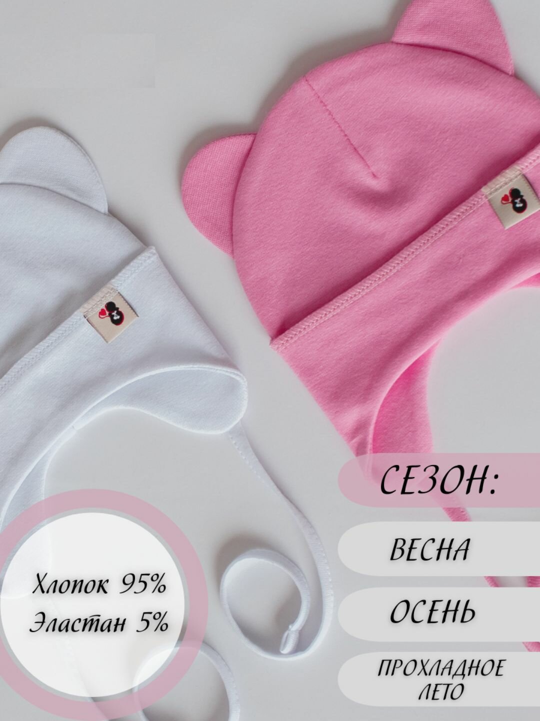 Шапка-бини NEVALYASHKINO для девочек, размер 1-3 мес., фуксия — фото 1