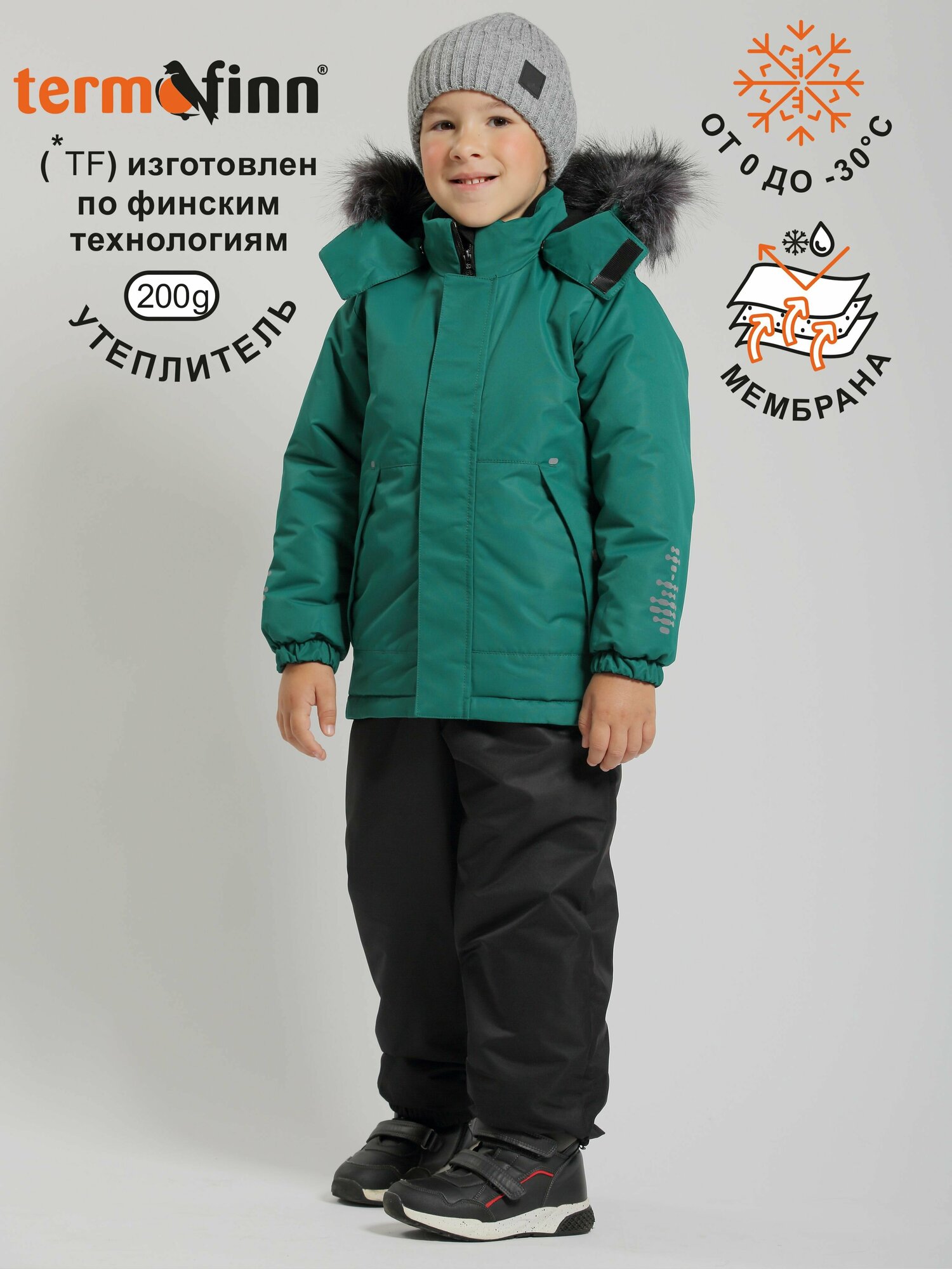 Комплект верхней одежды сноубордический