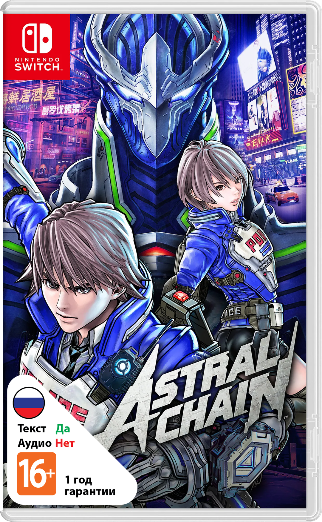 Astral Chain (нет пленки на коробке) [NSwitch]