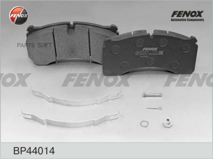 BP44014 колодки дисковые ! 29124 ROR FENOX арт. BP44014