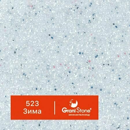 1 кг Жидкий гранит GraniStone, коллекция Pastel, арт. 523 Зима