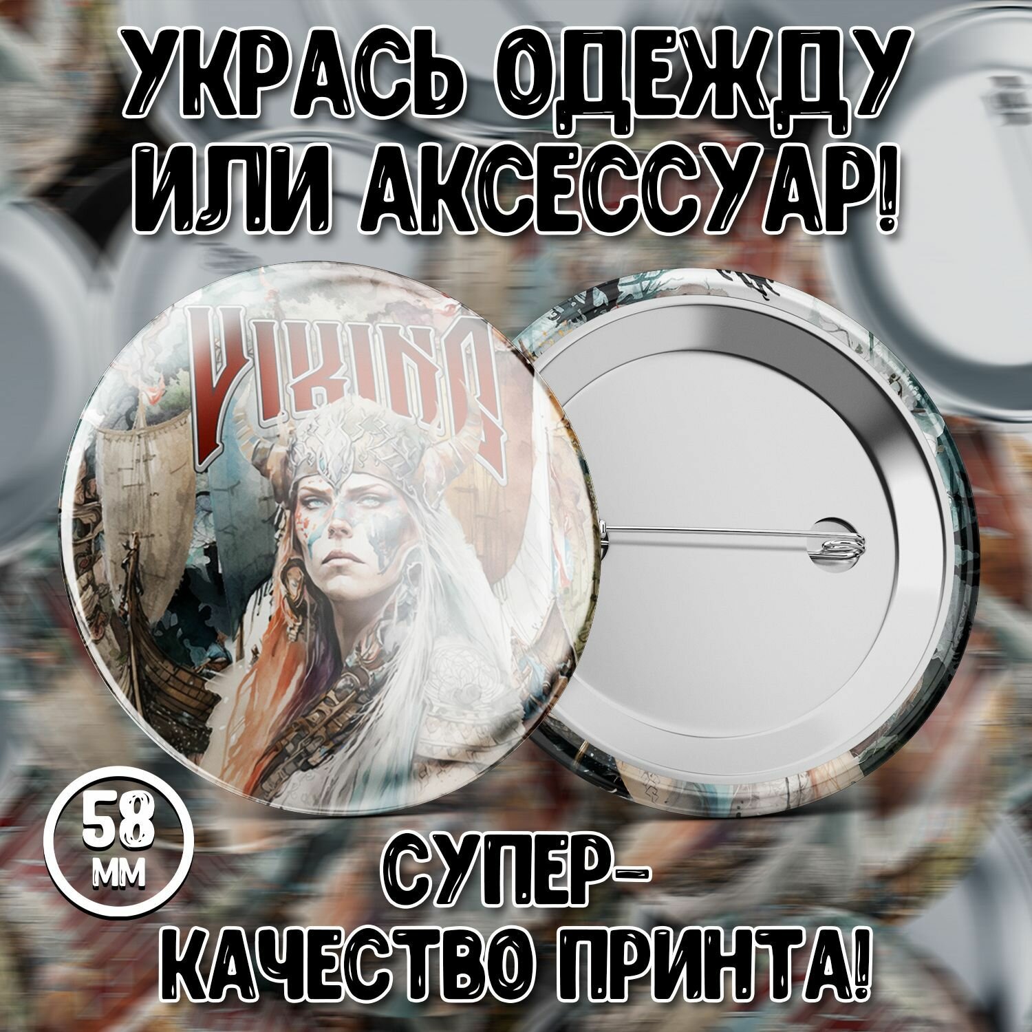 Значок