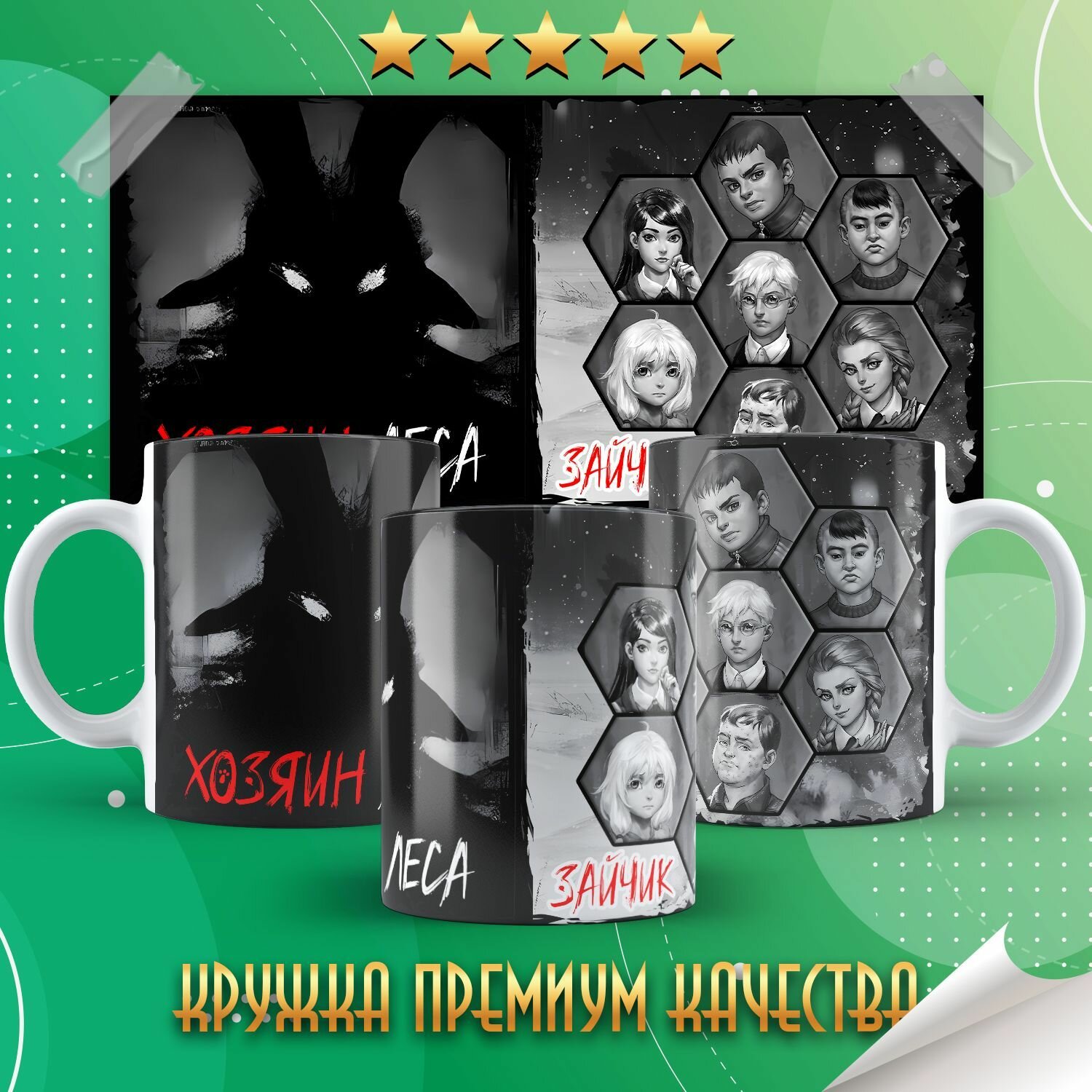 Кружка "Tiny Bunny / Зайчик" PrintMania 330мл