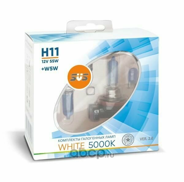 Лампа галогенная White 5000K 12V H11 55WW5W White, 2 шт.