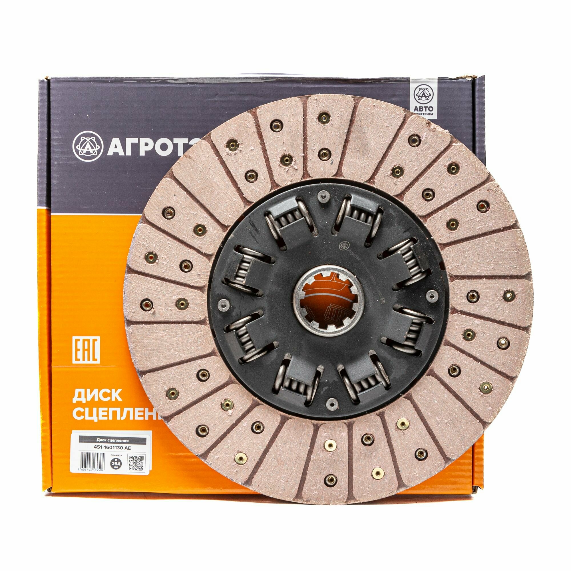 Диск сцепления ведомый