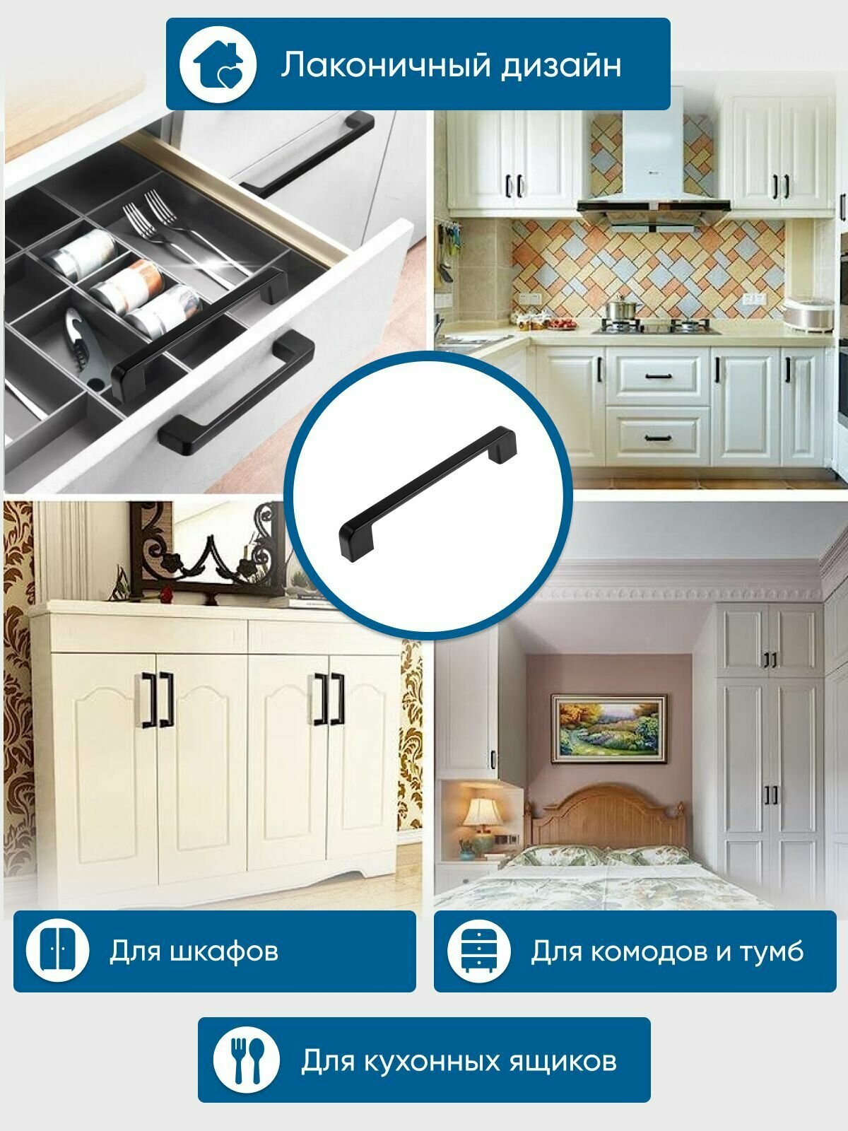 Ручка мебельная — фото 1