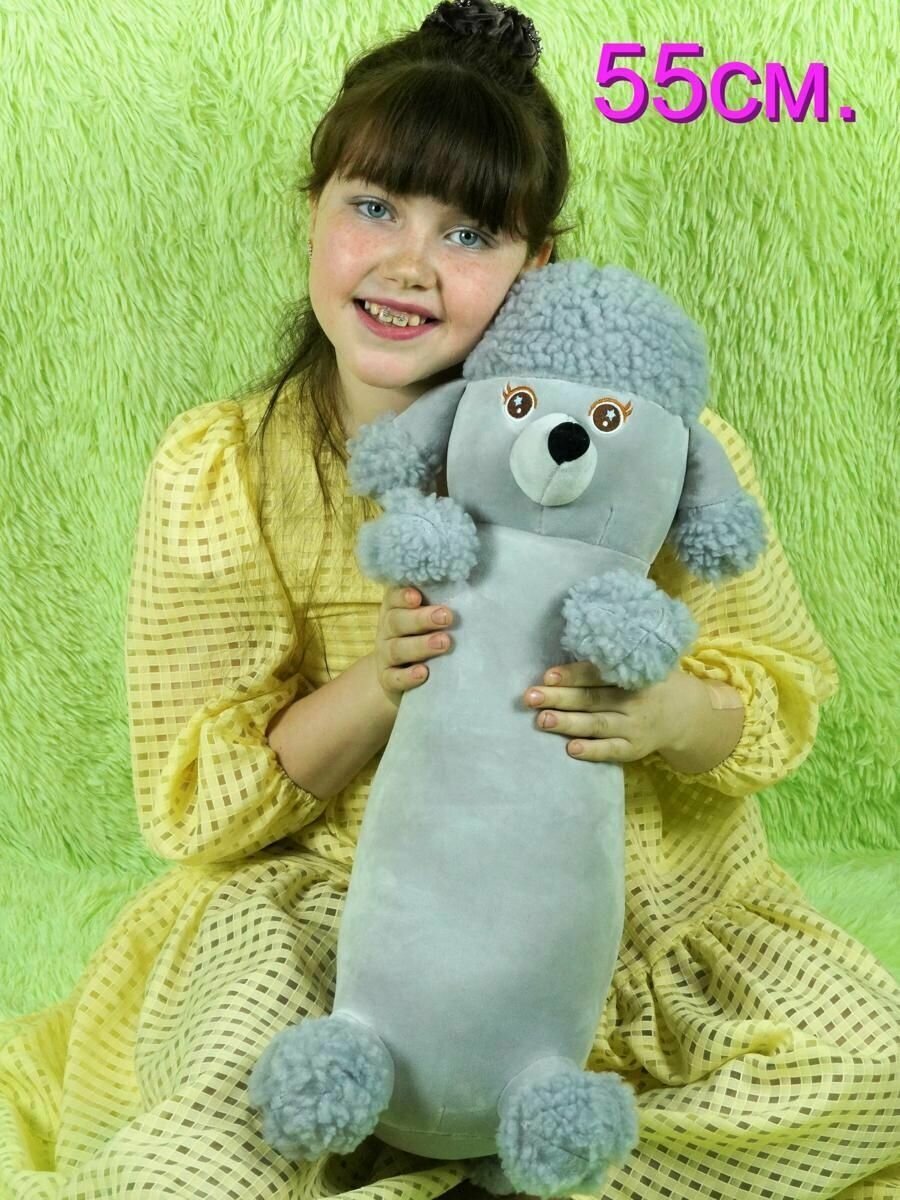 Игрушка акимбо КИТ подушка Собака 55 см.