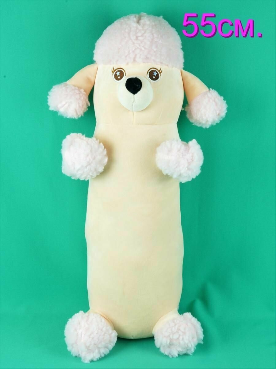 Игрушка акимбо КИТ подушка Собака 55 см.