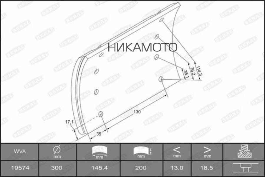BERAL KBL1957401517 накладки тормозные STD ! Без закл.(300x200)(93251 8x15 64) \MB, BPW, Cardi, Kass(SN3020)