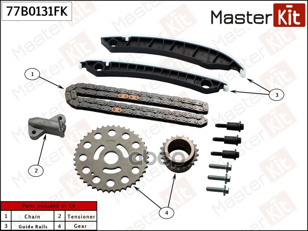 Комплект цепи ГРМ Renault 1.6 dCi R9M MasterKit арт. 77B0131FK