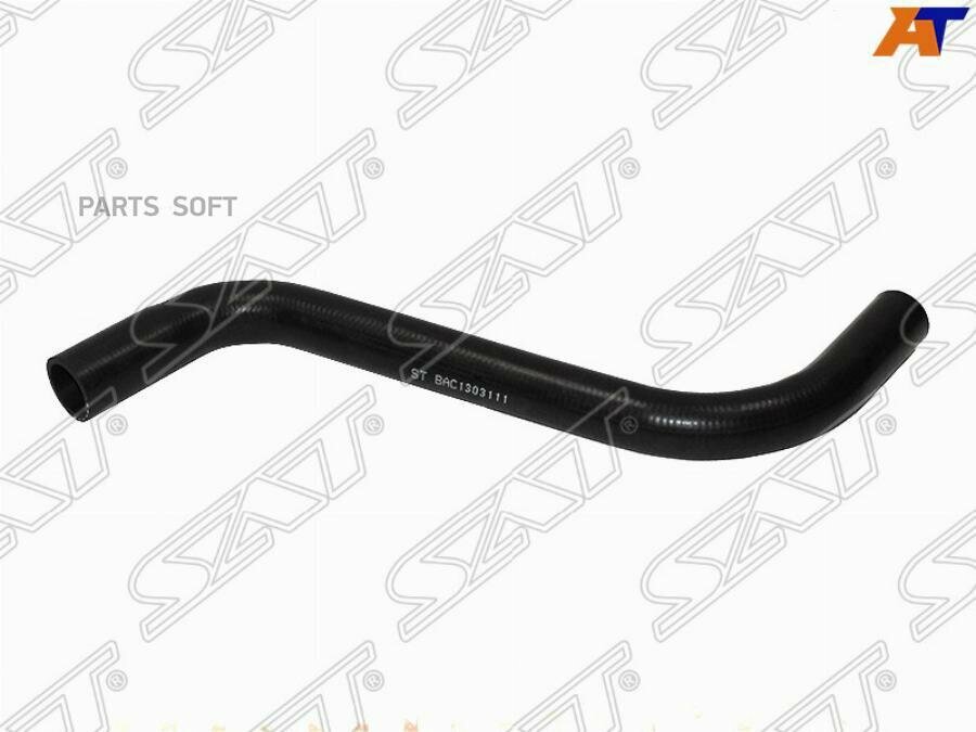 Патрубок радиатора Lifan Solano 10-16 SAT ST-BAC1303111 | цена за 1 шт