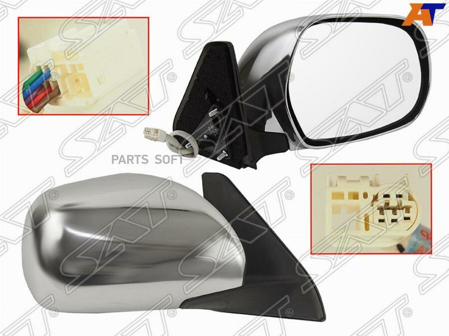 Зеркало Toyota Land Cruiser Prado (J120) 02-09 (Справа/ Регулировка/ Складывание/ 5 контактов/ хром SAT ST-TY91-940-1 | цена за 1 шт
