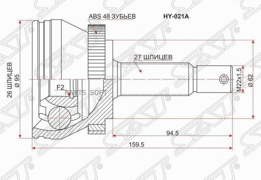 Шрус (Спереди/ Наруж) Hyundai Tucson 04-09 / Kia Optima 05-10 SAT HY-021A | цена за 1 шт