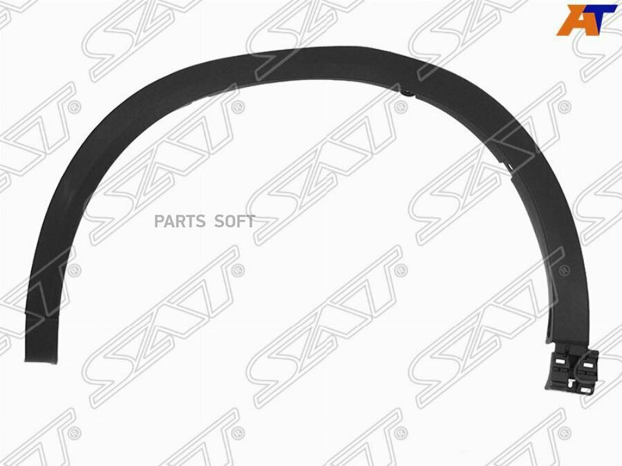 Молдинг арки крыла Mazda CX-5 16-21 (Спереди/ Слева) SAT ST-MZX6-016M-2 | цена за 1 шт