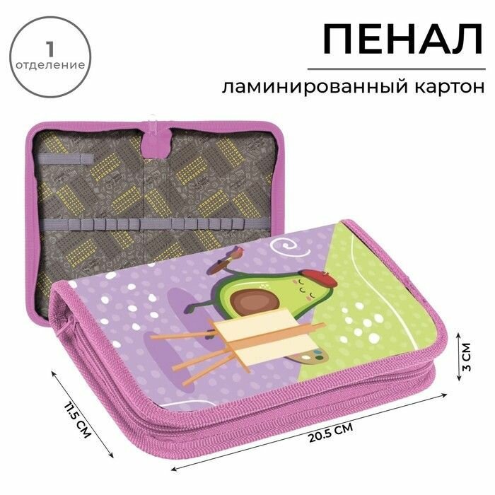 Пенал каркасный 1 секция, ламинированный картон