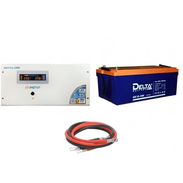 ИБП для дома | Инвертор (ИБП) Энергия PRO-2300 + Аккумуляторная батарея Delta GX 12-230