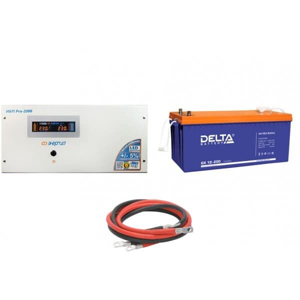 ИБП для дома | Инвертор (ИБП) Энергия PRO-2300 + Аккумуляторная батарея Delta GX 12-200