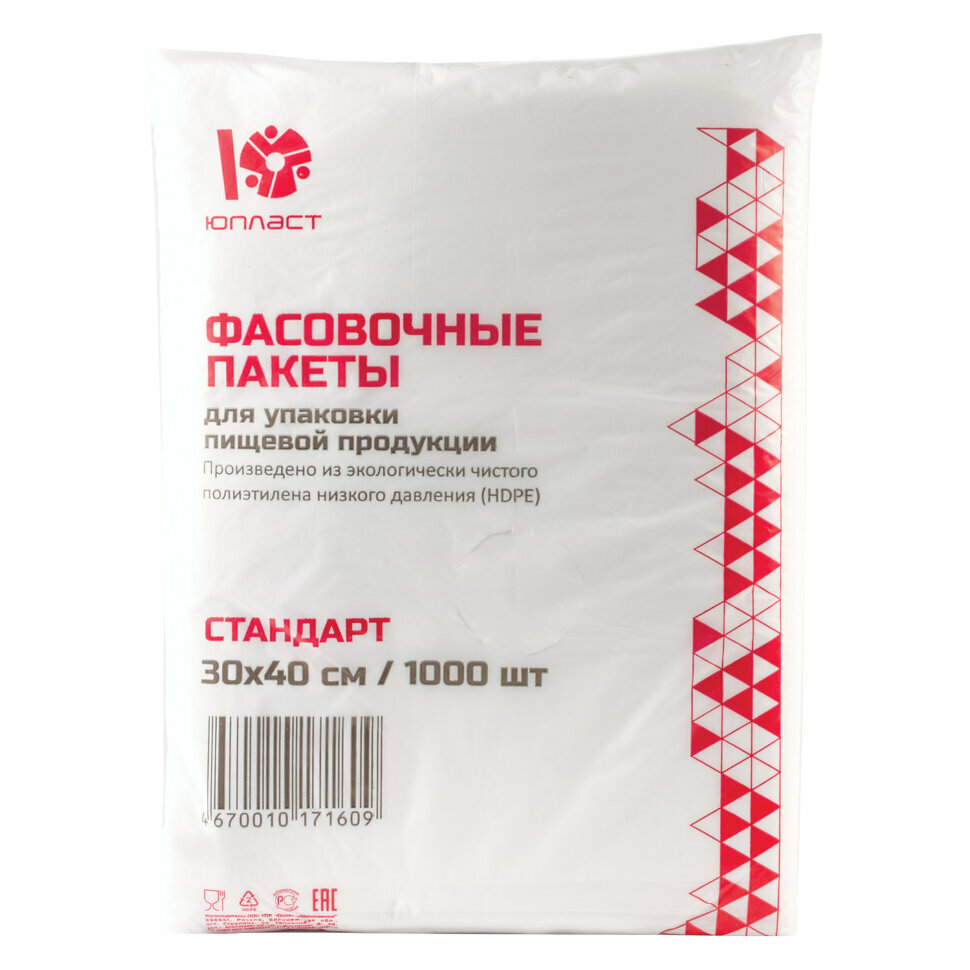 Пакеты фасовочные комплект 1000 шт, 30х40 см, ПНД, 7 мкм, эконом, юпласт, евроупаковка, ЮФАС0003, 604986